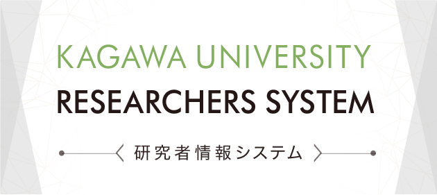香川大学 :: KAGAWA UNIVERSITY English Site