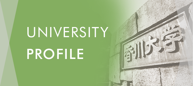 香川大学 :: KAGAWA UNIVERSITY English Site